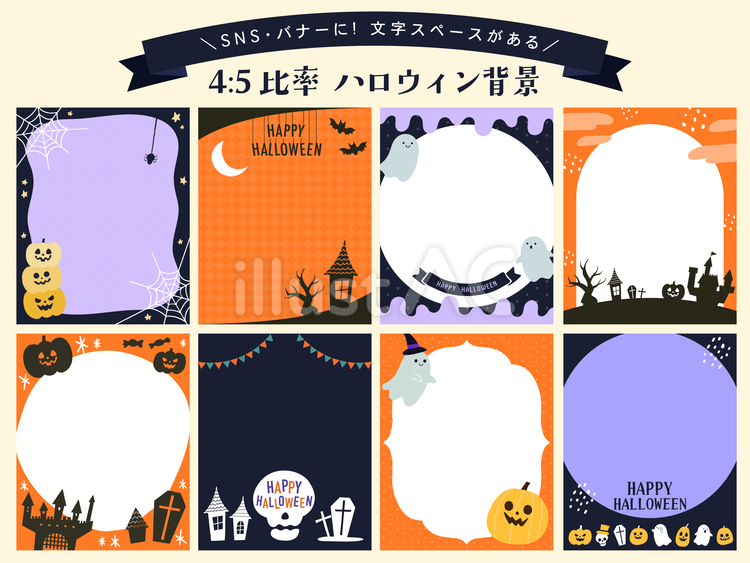 Free Vectors | Halloween background set with space for text
