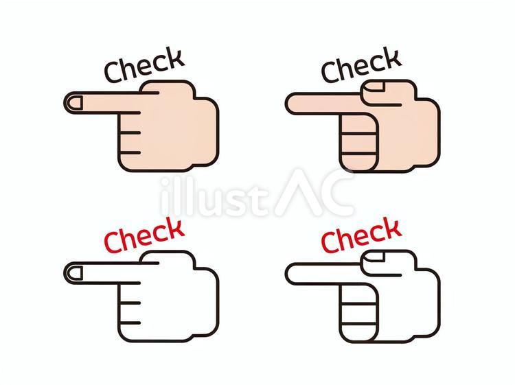 Free Vectors | Check finger mark