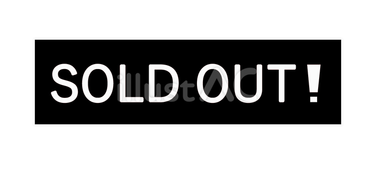 SOLDOUTイラスト - No: 23708647｜無料イラスト・フリー素材なら「イラストAC」