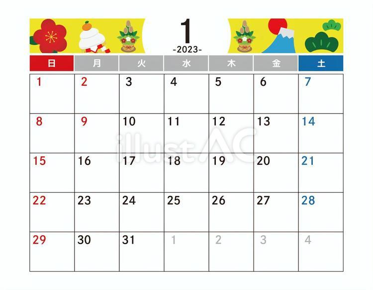 免费矢量 | 1 月日曆 2023 年令和 5 年 A4 水平
