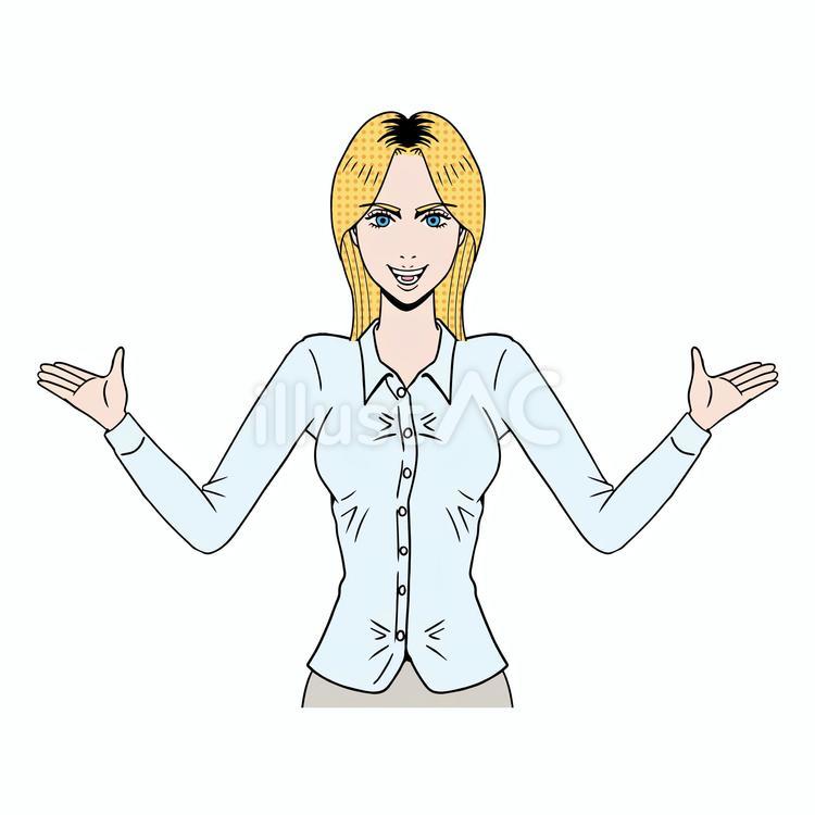 アメコミタッチの紹介する女性イラスト - No: 23214430｜無料イラスト・フリー素材なら「イラストAC」