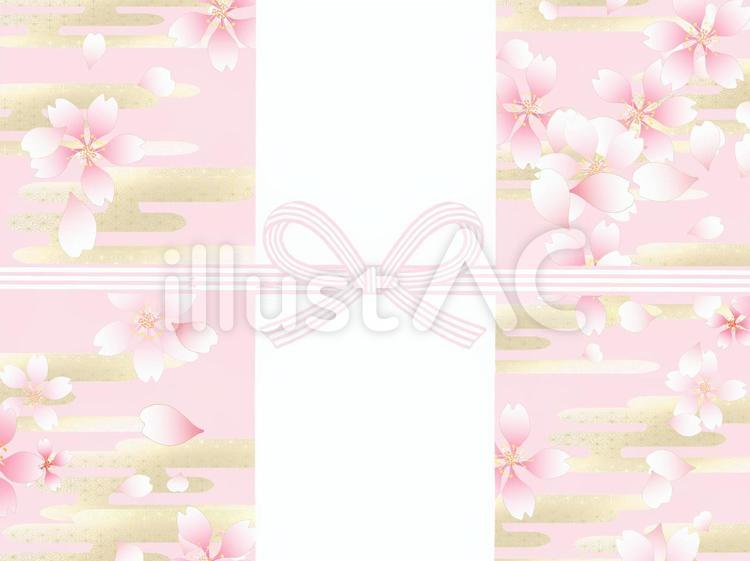 和柄ののしイラスト - No: 22996439／無料イラストなら「イラストAC」