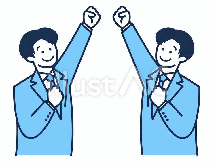 頑張るビジネスマンイラスト - No: 23003032／無料イラスト/フリー素材なら「イラストAC」