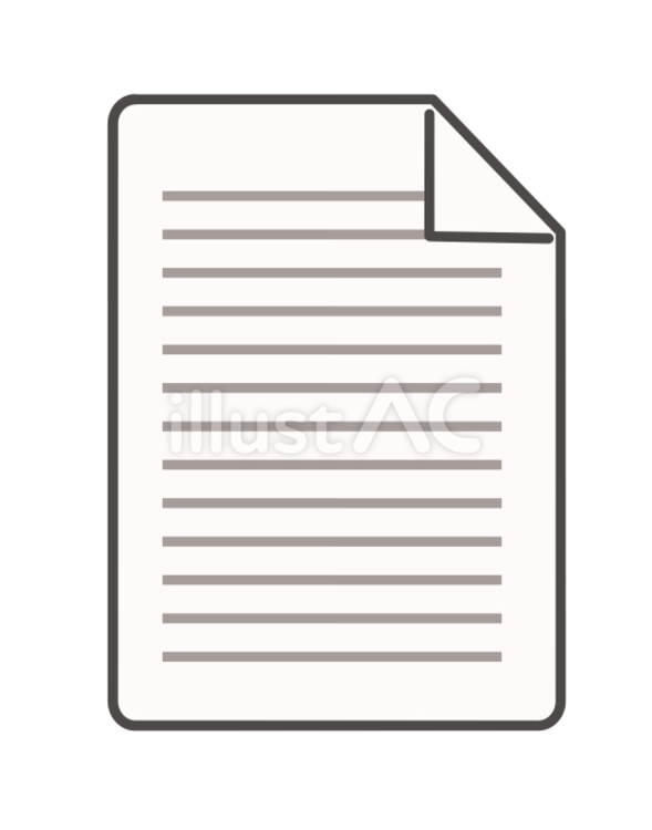 紙のイラストイラスト - No: 23341312｜無料イラスト・フリー素材なら「イラストAC」