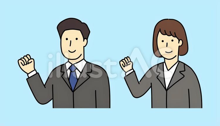ガッツポーズしている若いビジネスパーソンイラスト No 2561673/無料イラスト フリー素材なら「イラストac」