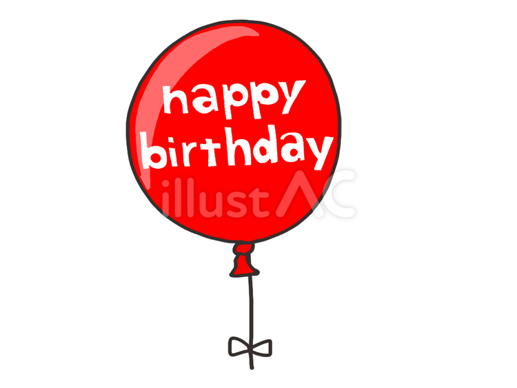 誕生日おめでとうの風船イラスト - No: 23977938｜無料イラスト・フリー素材なら「イラストAC」