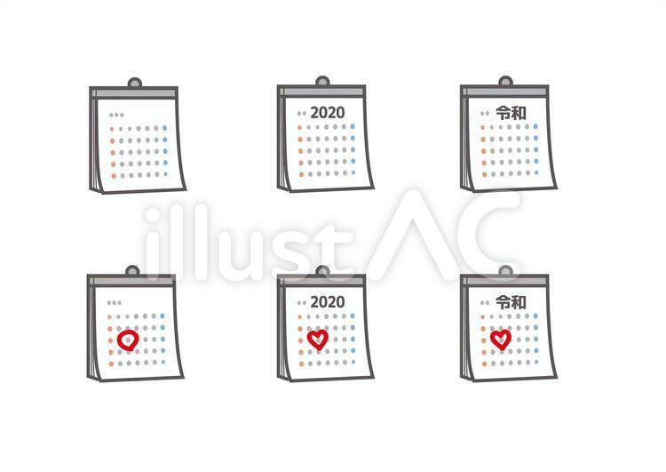 カレンダー 日程 予定 スケジュール イラスト - No: 1762451｜無料イラスト・フリー素材なら「イラストAC」