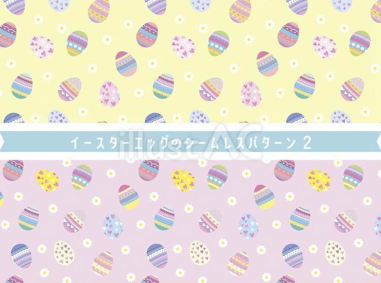 イースターエッグのシームレスパターン2イラスト - No: 26182007｜無料イラスト・フリー素材なら「イラストAC」