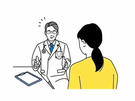 通院イラスト／無料イラストなら「イラストAC」