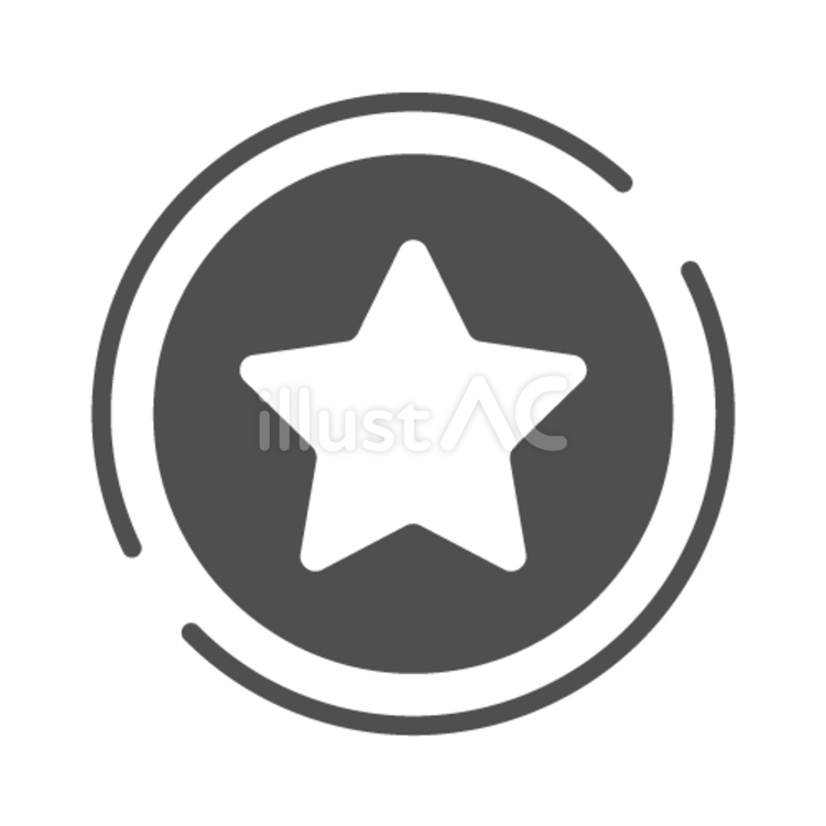 星の実績アイコンイラスト - No: 25153024｜無料イラスト・フリー素材なら「イラストAC」