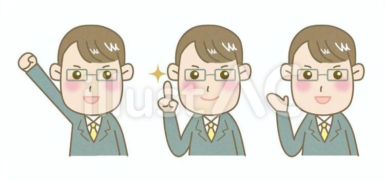 人物イラスト - No: 1110309／無料イラストなら「イラストAC」