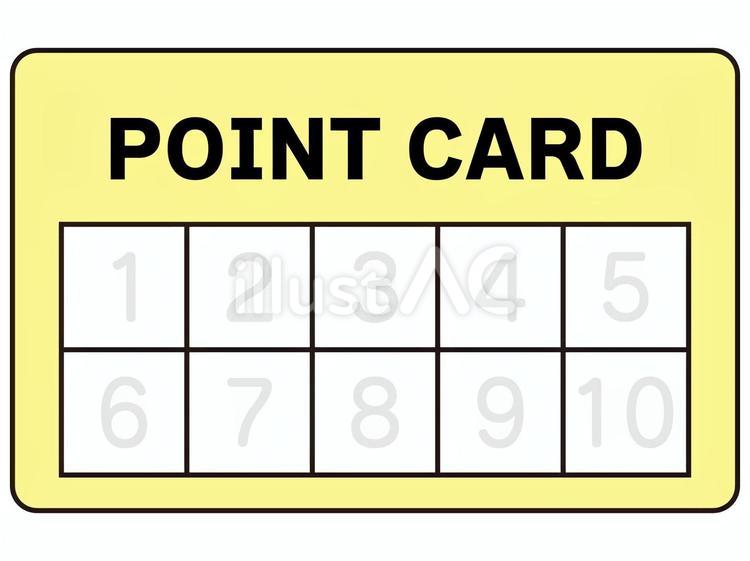 ポイントカードイラスト - No: 25321763｜無料イラスト・フリー素材なら「イラストAC」