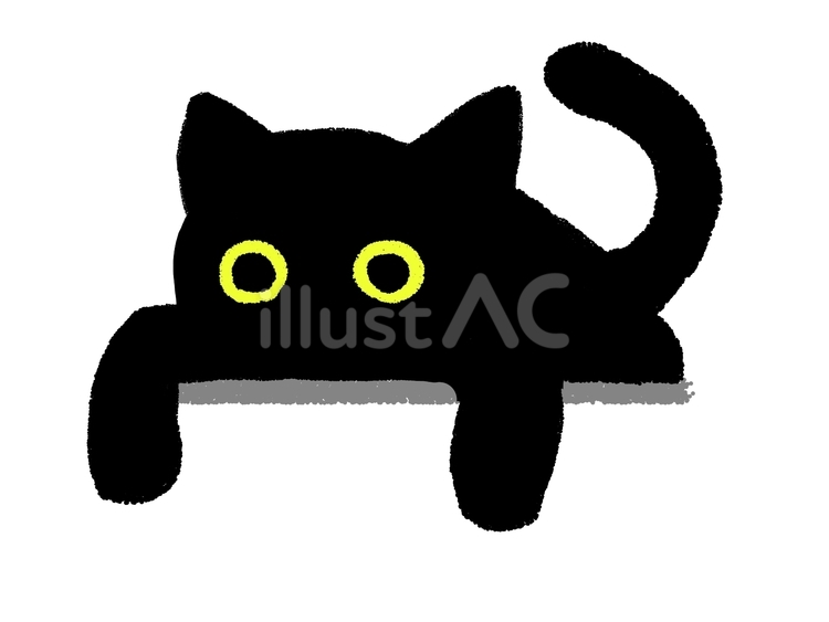 黒猫イラスト No 24481250｜無料イラスト・フリー素材なら「イラストac」