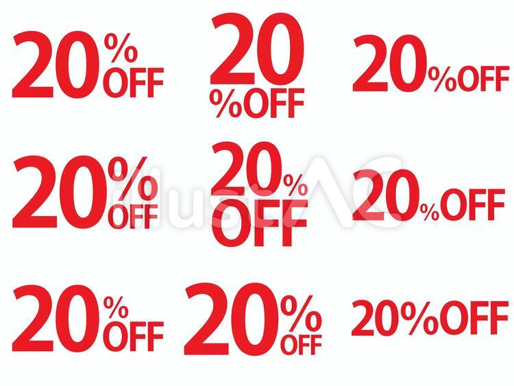 20%OFFレイアウトセットイラスト - No: 2352414｜無料イラスト・フリー素材なら「イラストAC」