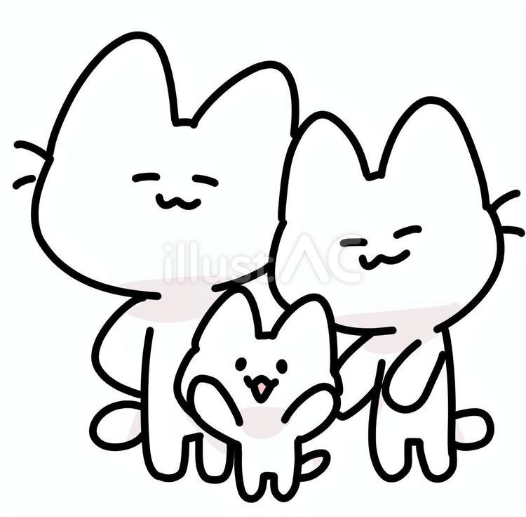 ゆるいネコの核家族イラスト No 24417910｜無料イラスト・フリー素材なら「イラストac」 