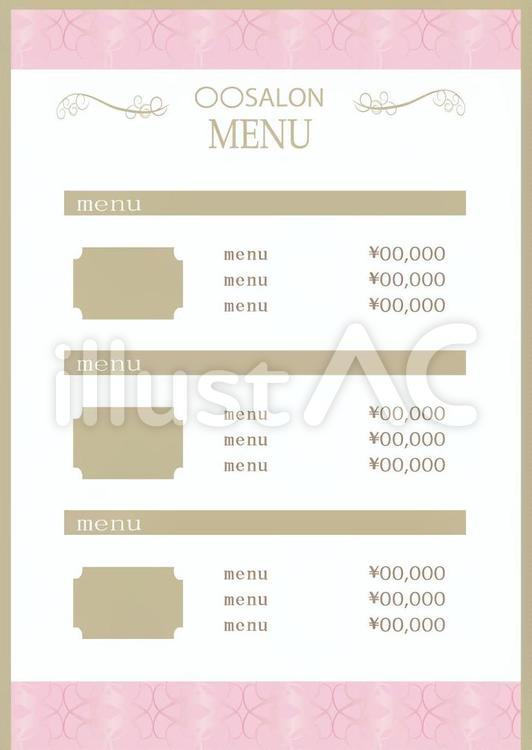 メニュー表イラスト - No: 23117978｜無料イラスト・フリー素材なら「イラストAC」