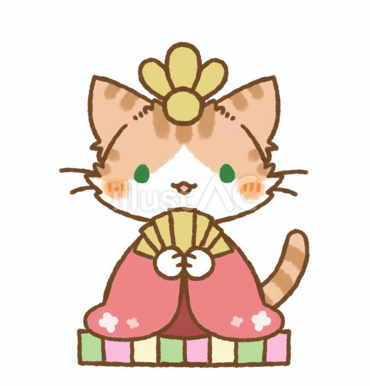 茶虎猫さんのお雛様 ひなまつりイラスト - No: 23489444｜無料イラスト・フリー素材なら「イラストAC」