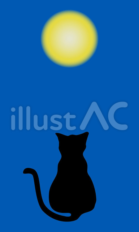 月と猫イラスト No 2173457／無料イラストなら「イラストac」
