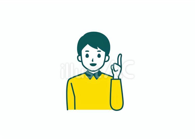 指を立てて説明をする男性イラスト No 23175114/無料イラスト フリー素材なら「イラストac」
