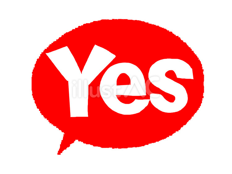 YESイラスト - No: 26082618｜無料イラスト・フリー素材なら「イラストAC」
