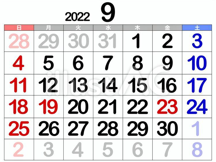 2022年9月カレンダーイラスト - No: 22782426／無料イラストなら「イラストAC」