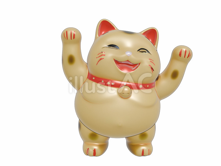 開運招福縁起物かわいい金の招きねこの人形イラスト - No: 26200623｜無料イラスト・フリー素材なら「イラストAC」