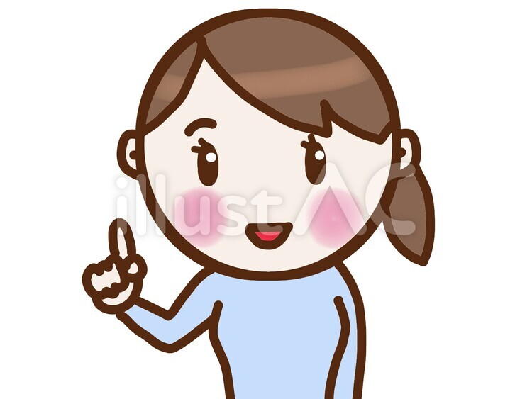 なるほどイラスト - No: 306946｜無料イラスト・フリー素材なら「イラストAC」