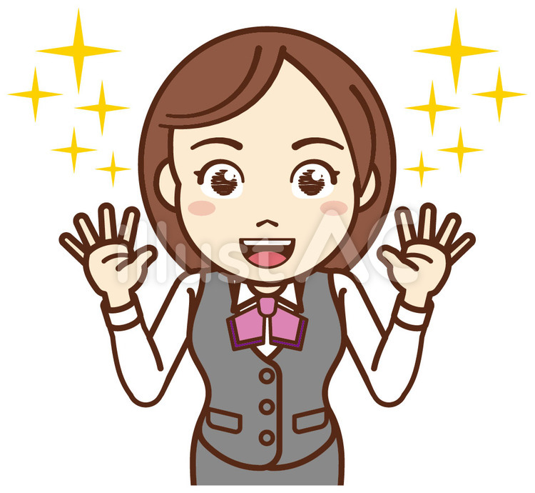 目を輝かせる会社員・女性／ベストイラスト No 2650475｜無料イラスト・フリー素材なら「イラストac」