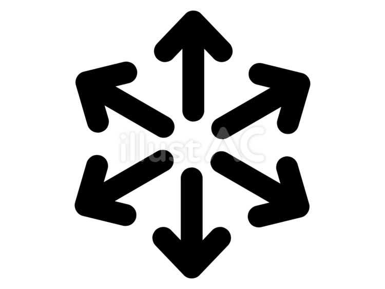 中心から六方向に向く黒い矢印イラスト - No: 23416297｜無料イラスト・フリー素材なら「イラストAC」