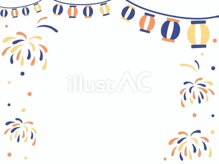 Free Vectors | Simple summer festival frame