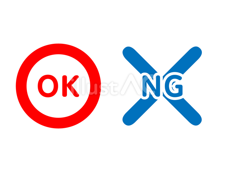 OK＆NG 赤 青× 濃色イラスト - No: 26245685｜無料イラスト・フリー素材なら「イラストAC」