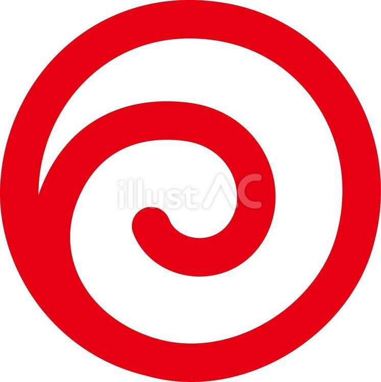 渦巻きイラスト - No: 23440325｜無料イラスト・フリー素材なら「イラストAC」