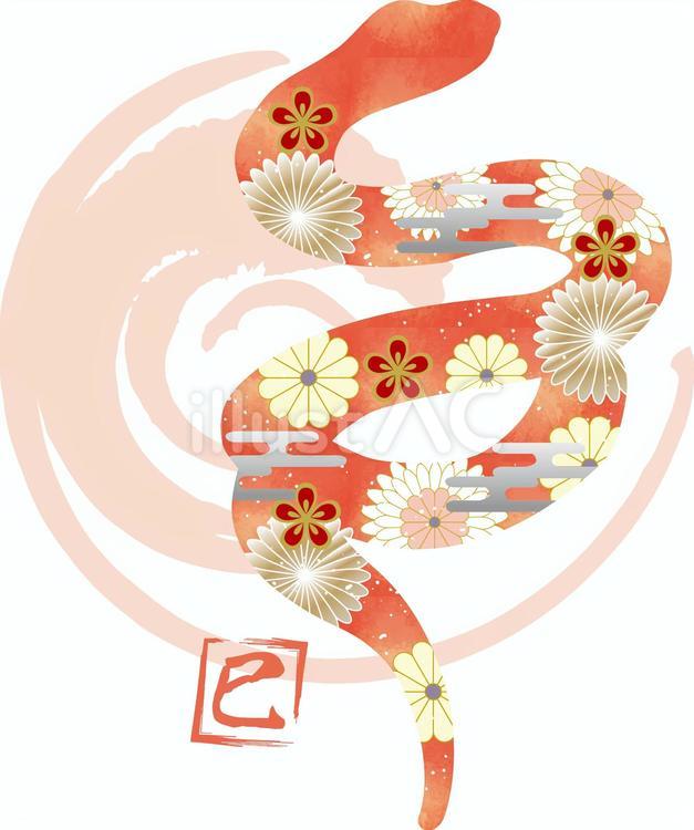 巳年のシルエットイラスト - No: 25552225｜無料イラスト・フリー素材なら「イラストAC」