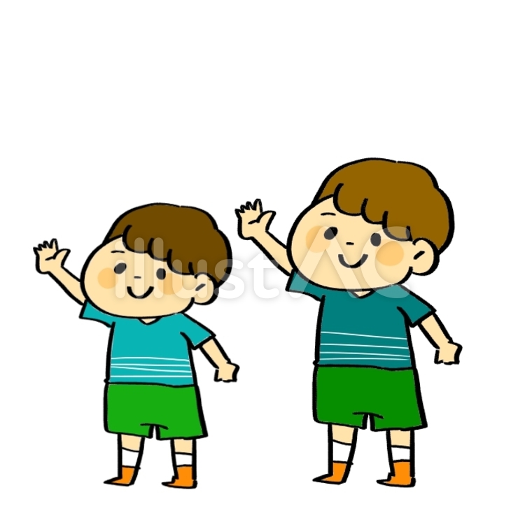 兄弟イラスト - No: 672822｜無料イラスト・フリー素材なら「イラストAC」