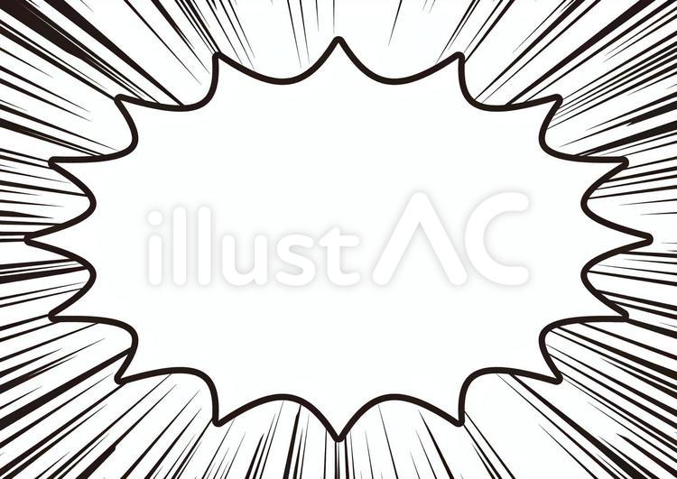14ふきだし（集中線・とげ） イラスト - No: 22054680／無料イラスト/フリー素材なら「イラストAC」