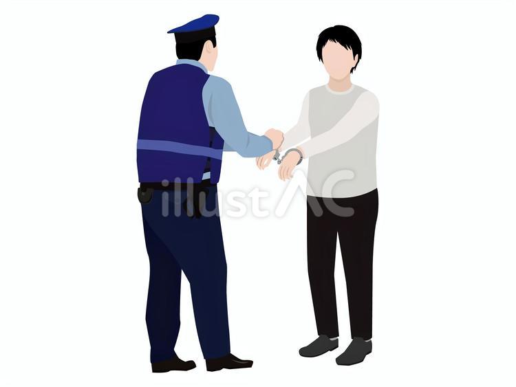逮捕 手錠をかける警察官イラスト No 23230911/無料イラスト フリー素材なら「イラストac」