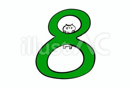 カレンダー 猫イラスト - No: 23424973｜無料イラスト・フリー素材なら「イラストAC」