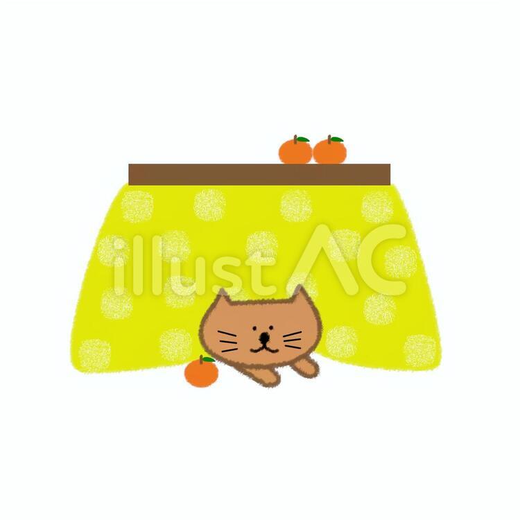 こたつとねことみかんイラスト - No: 1756516／無料イラスト/フリー素材なら「イラストAC」