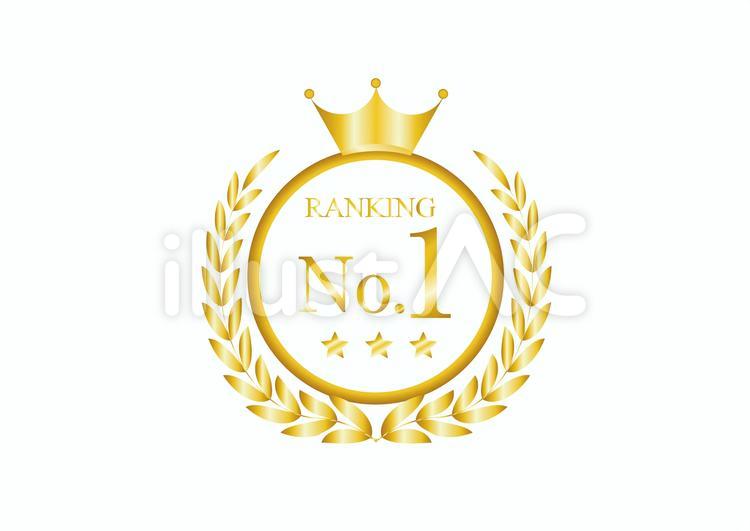 グランプリ ナンバー1 優勝アイコン 3イラスト - No: 22292986｜無料イラスト・フリー素材なら「イラストAC」