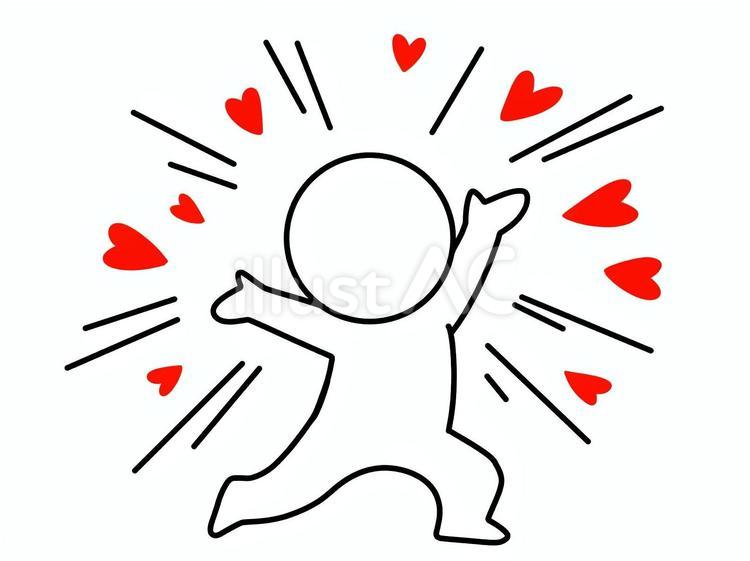 愛を伝える棒人間イラスト - No: 23800390｜無料イラスト・フリー素材なら「イラストAC」