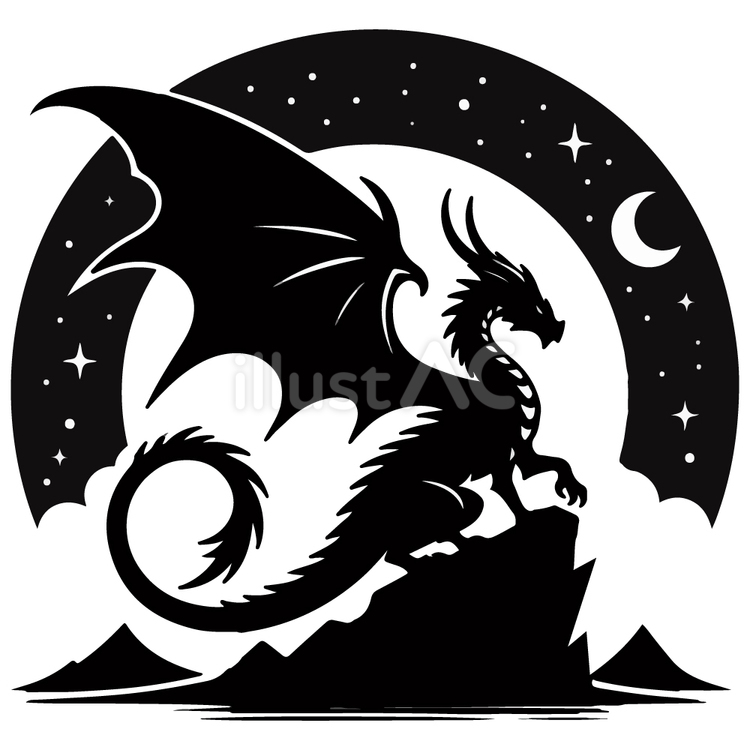 フリーカット絵素材/ドラゴンシルエットイラスト No 24758990|無料イラスト・フリー素材なら「イラストac」