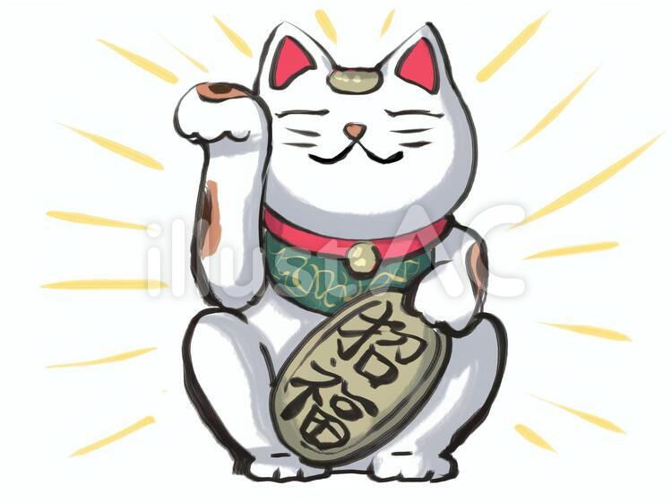 招き猫イラスト - No: 1529164／無料イラストなら「イラストAC」