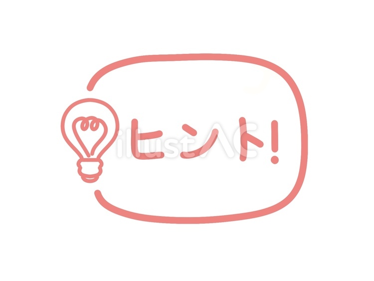 Free Vectors | Illustration of a light bulb and hint text in red