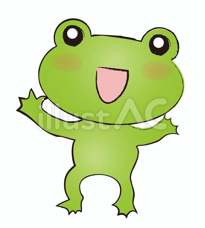 かえるイラスト - No: 1943149／無料イラスト/フリー素材なら「イラストAC」