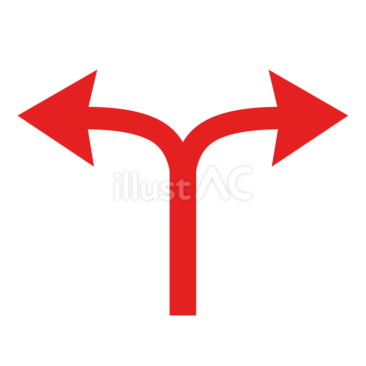 Free Vectors | Diverging red arrows
