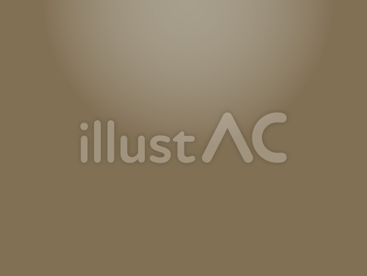 茶色の背景イラスト - No: 1351103｜無料イラスト・フリー素材なら「イラストAC」