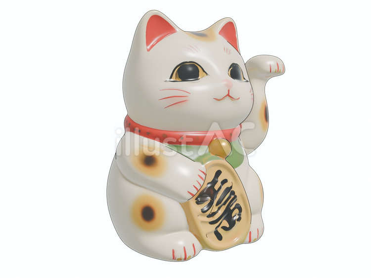 開運招福縁起物レトロ可愛い招きねこの人形イラスト - No: 26196810｜無料イラスト・フリー素材なら「イラストAC」